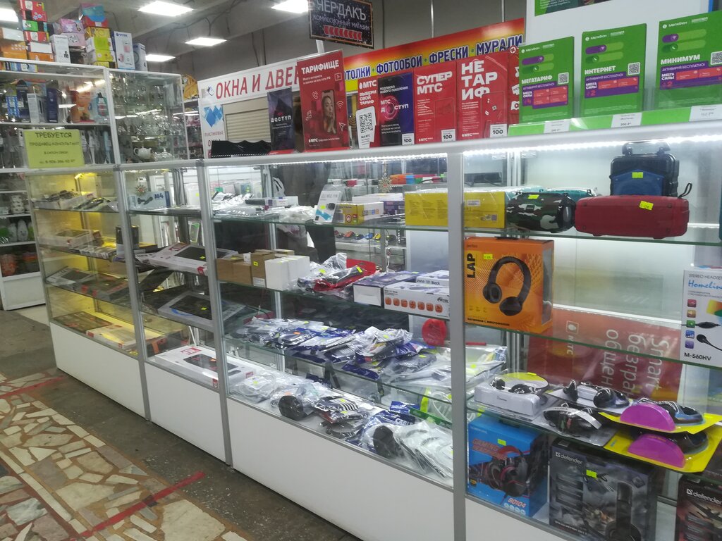 Elektronik eşya mağazaları Магазин электроники, Cheboksary, foto