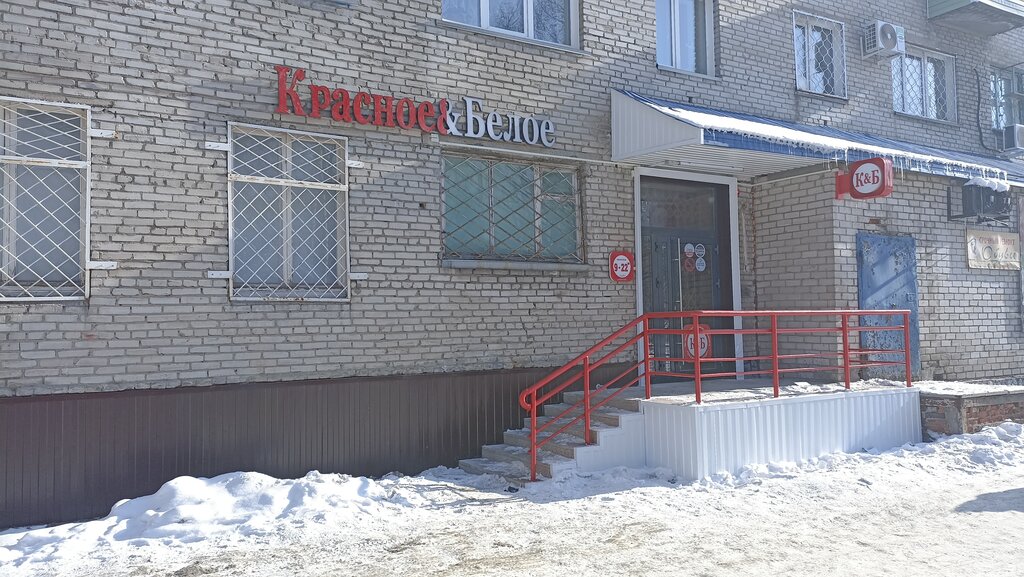 Market Krasnoe&Beloe, Biysk, foto