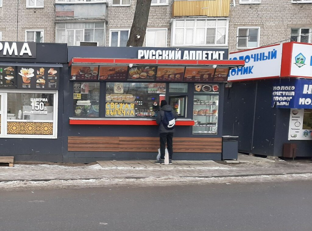 Fast food Русский Аппетит, Voronej, foto