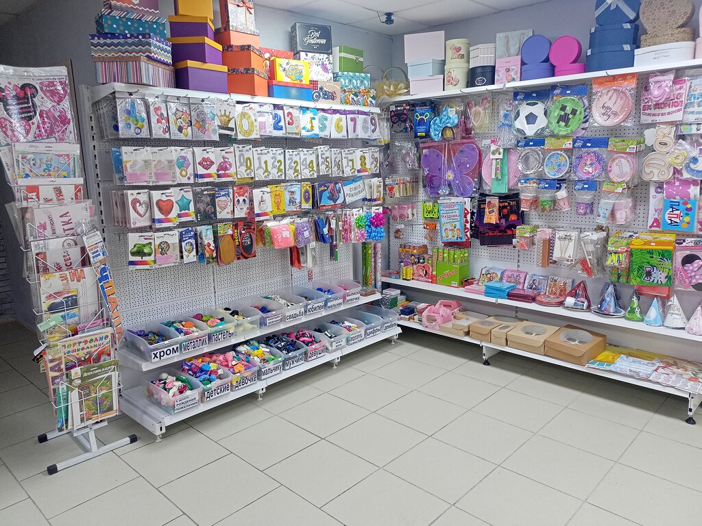 Kutlama ürünleri Happy day, Briansk, foto