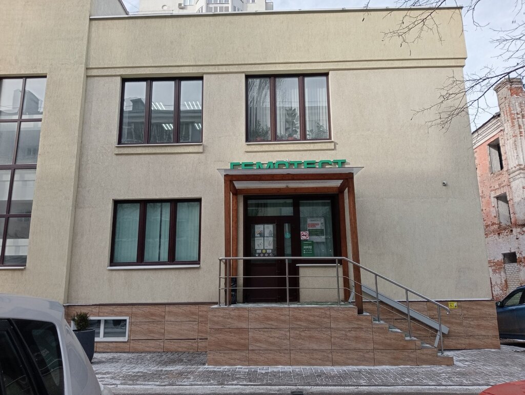 Tıbbi laboratuvarlar Laboratoria Gemotest, Lipetsk, foto