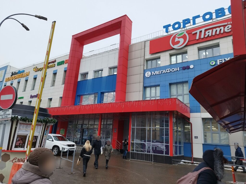 Tuvalet Туалет, Nijni Novgorod, foto