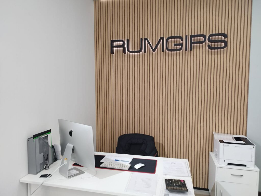 i̇nşaat malzemeleri toptan Rumgips, Moskova, foto