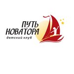 Put' Novatora (Sem'i Shamshinykh Street No:58), çocuk gelişim merkezleri  Novosibirsk'ten