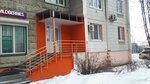 Маковка (Admirala Lazareva Street No:58), ekmek fırını  Moskova'dan