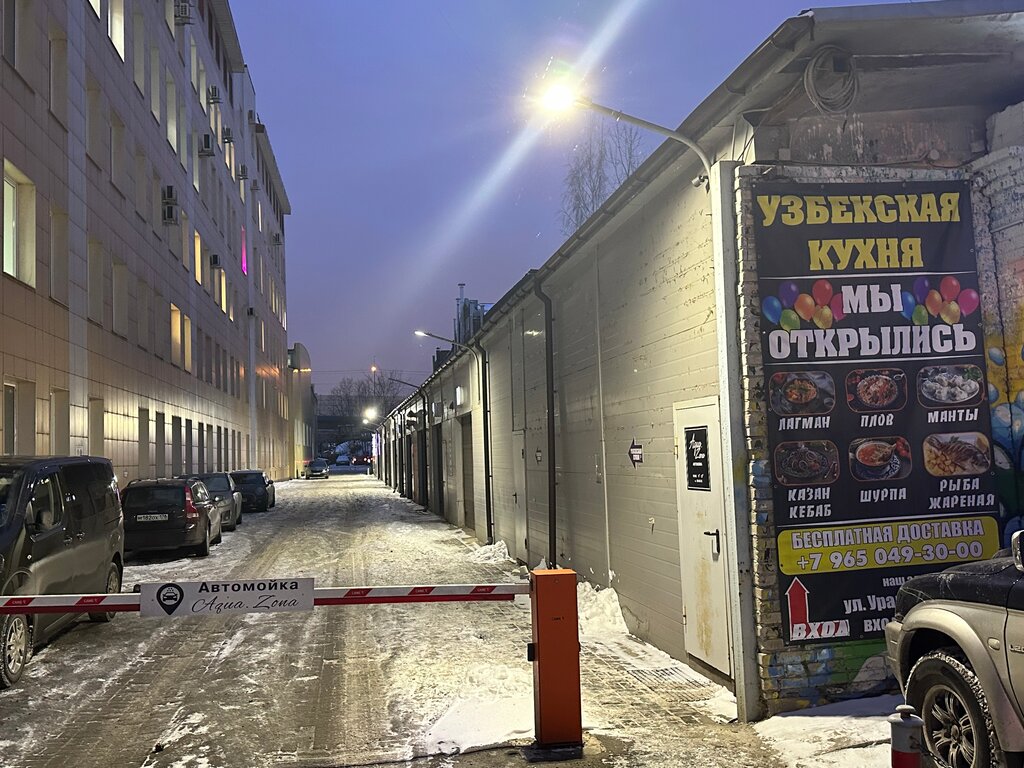 Kafe Чайхана, Saint‑Petersburg, foto