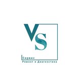 Vs Service (Artashisyan Street No:45/21), bilgisayar teknik servisleri  Erivan'dan