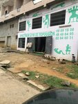 Spectrum gym de Yopougon (Ivory Coast, Abidjan, La commune Yopougon, Rue P20), spor kulüpleri  Abican'dan