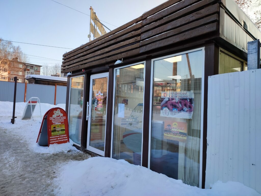 Kasap, şarküteri Куединский мясокомбинат, Perm, foto