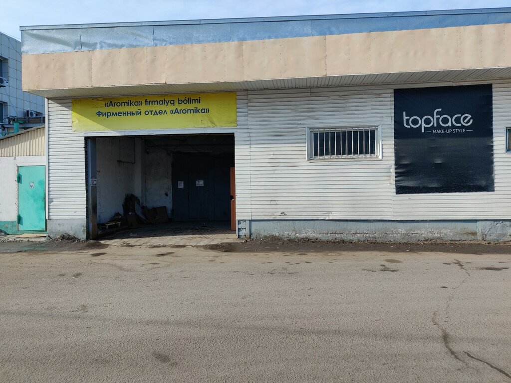 Temizlik ürünleri Aromika, Pavlodar, foto