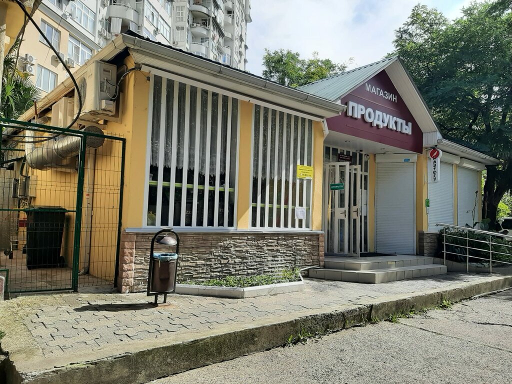 Fast food Домовая кухня, Soçi, foto