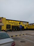 Supeco (Abidjan, Rue M39), süpermarket  Abican'dan