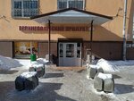 Верхневолжский продукт (Tchaikovskogo Avenue No:27/32), kasap, şarküteri  Tver'den