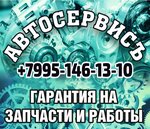 Detali Mashinn 35 (Okruzhnoye shosse No:21к3), otomobil yedek parçaları  Vologda'dan