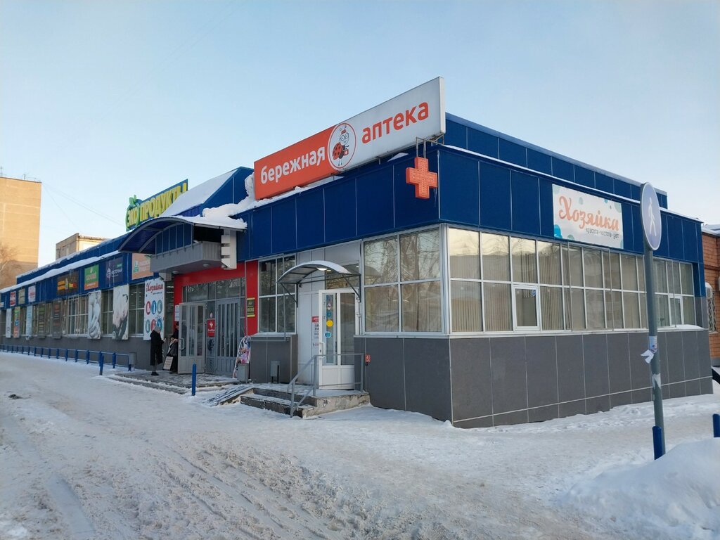 Alkollü içecekler Виноград, Izhevsk, foto
