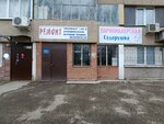 Sudarushka (40 Let Pobedy Street No:78), kuaförler  Tolyatti'den (Togliatti'den)