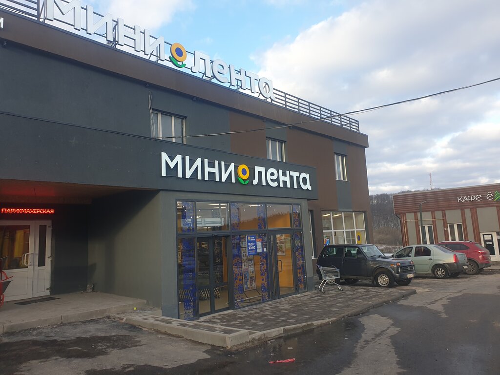 Güzellik salonu Татьяна, Kalujskaya oblastı, foto