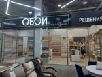 Интерьерные решения (ulitsa Sergeyeva No:3Б/1), dekoratif kaplama hizmetleri  Irkutsk'tan