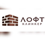 LoftKlinker (Varshavskoye Highway No:129к2с6), kaplama malzemeleri  Moskova'dan
