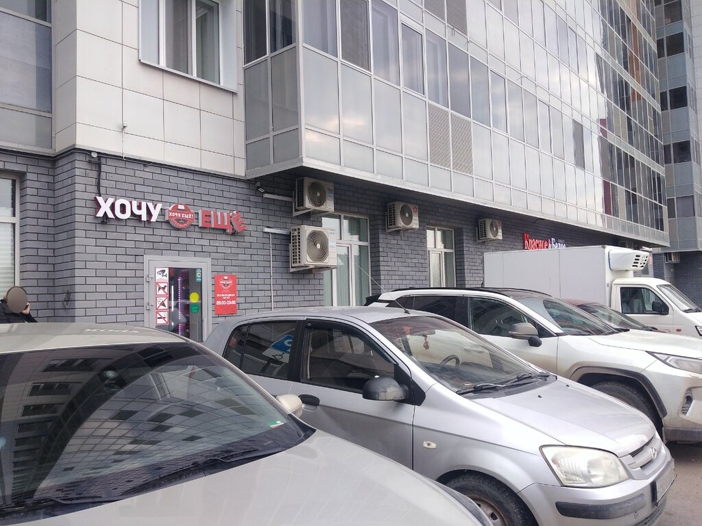 Alkollü içecekler Хочу ещё, Kazan, foto