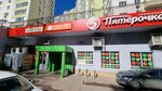 5Post (Aerodromnaya Street No:98А), teslimat noktası  Samara'dan