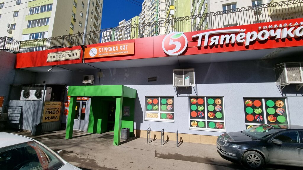 Teslimat noktası 5Post, Samara, foto