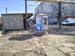 Вязовский источник (Saratov, ulitsa Izmaylova), su satışı  Saratov'dan