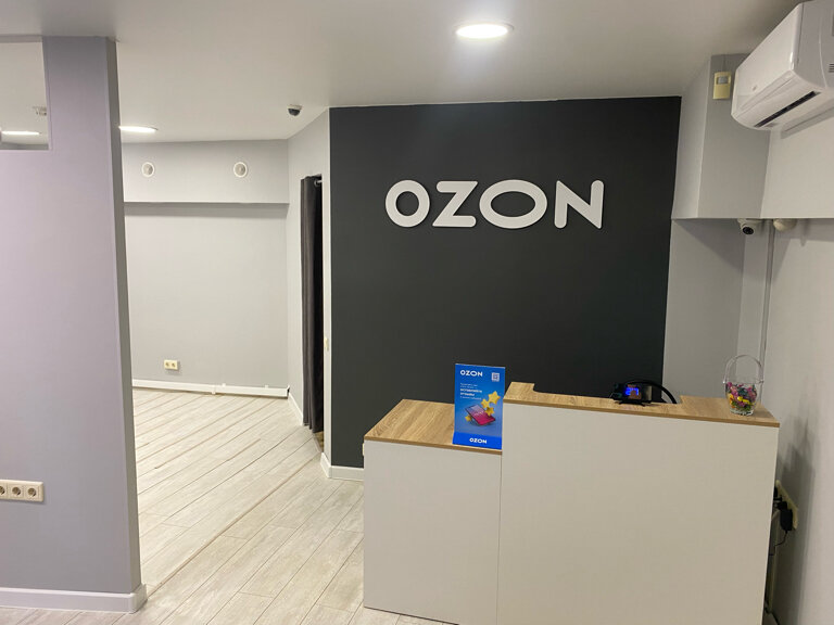 Teslimat noktası Ozon, Moskova, foto