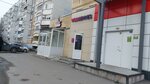 Wildberries (ulitsa Galii Kaybitskoy No:15), teslimat noktası  Kazan'dan
