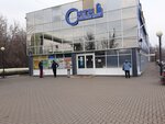Кустовой вычислительный центр (Promyshlennaya Street No:34), fatura ödeme noktası  Riazan'dan