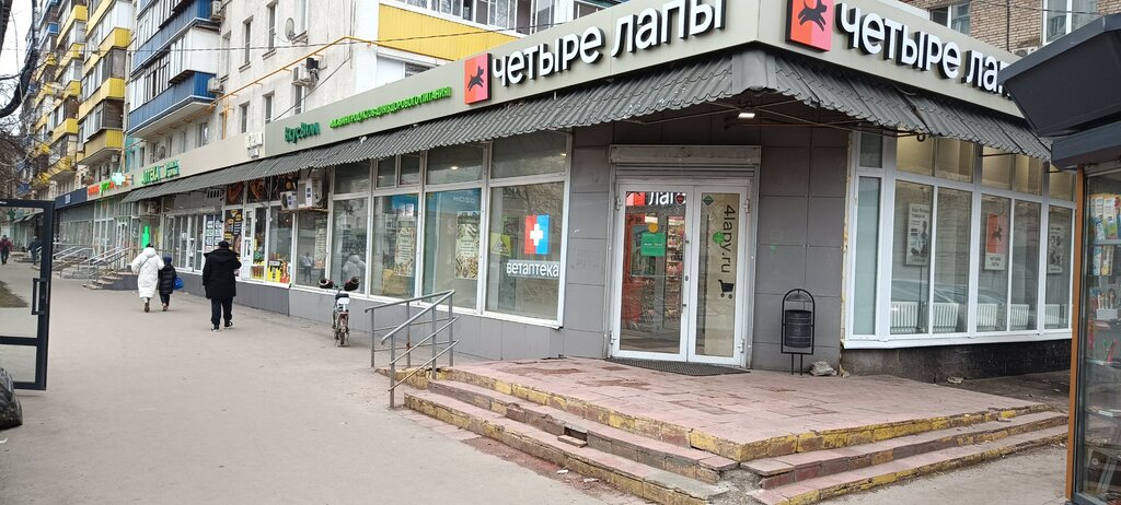 Petshop Четыре Лапы, Himki, foto