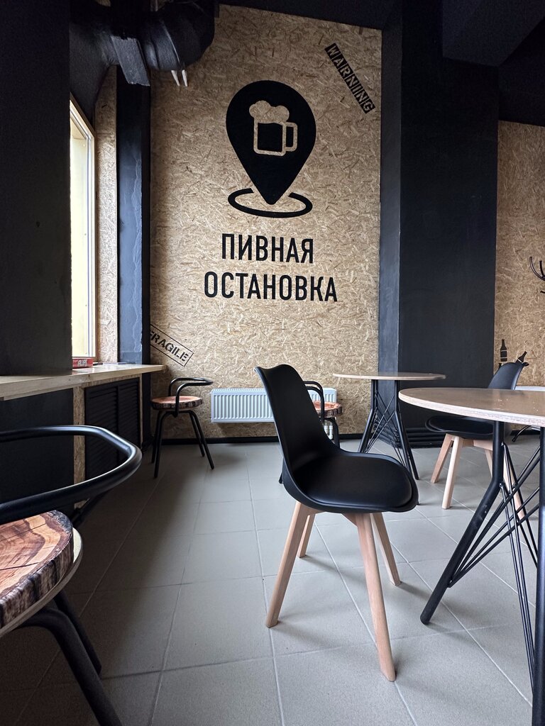 Bira dükkanı Pivnaya ostanovka, Saint‑Petersburg, foto