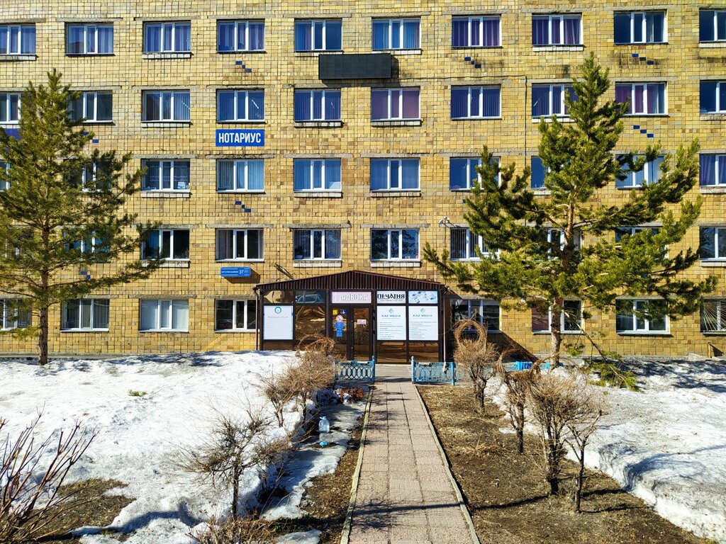 Eğitim merkezleri Dostyq, Karağandı, foto