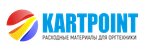 Kartpoint (Volgogradsky Avenue No:21с23), elektronik ofis ekipmanları sarf malzemeleri  Moskova'dan