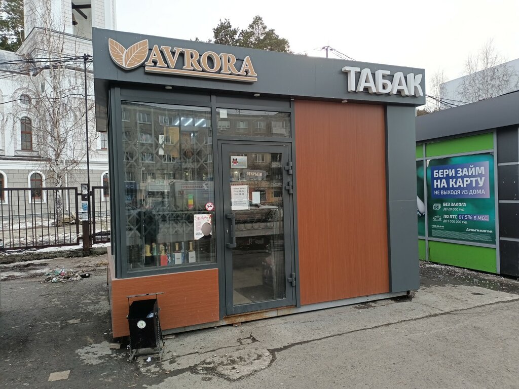 Tütün, sigara mağazaları Avrora, Yekaterinburg, foto