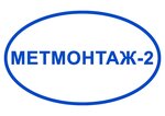 Metmontag-2 (Festivalnaya Street No:16А), metal konstrüksiyon firmaları  Lipetsk'ten
