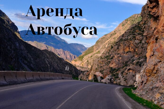 Otobüs taşımacılığı Passazhirskiye perevozki, Belgorod, foto