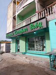 Boby Junction Pharmacy (Abidjan, La commune Yopougon, Rue T83), eczaneler  Abican'dan