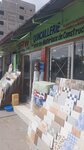 Ets BRW (Brazzaville, Commune de Moungali, Loufoulakari Rue), i̇nşaat malzemeleri toptan  Brazzaville'den