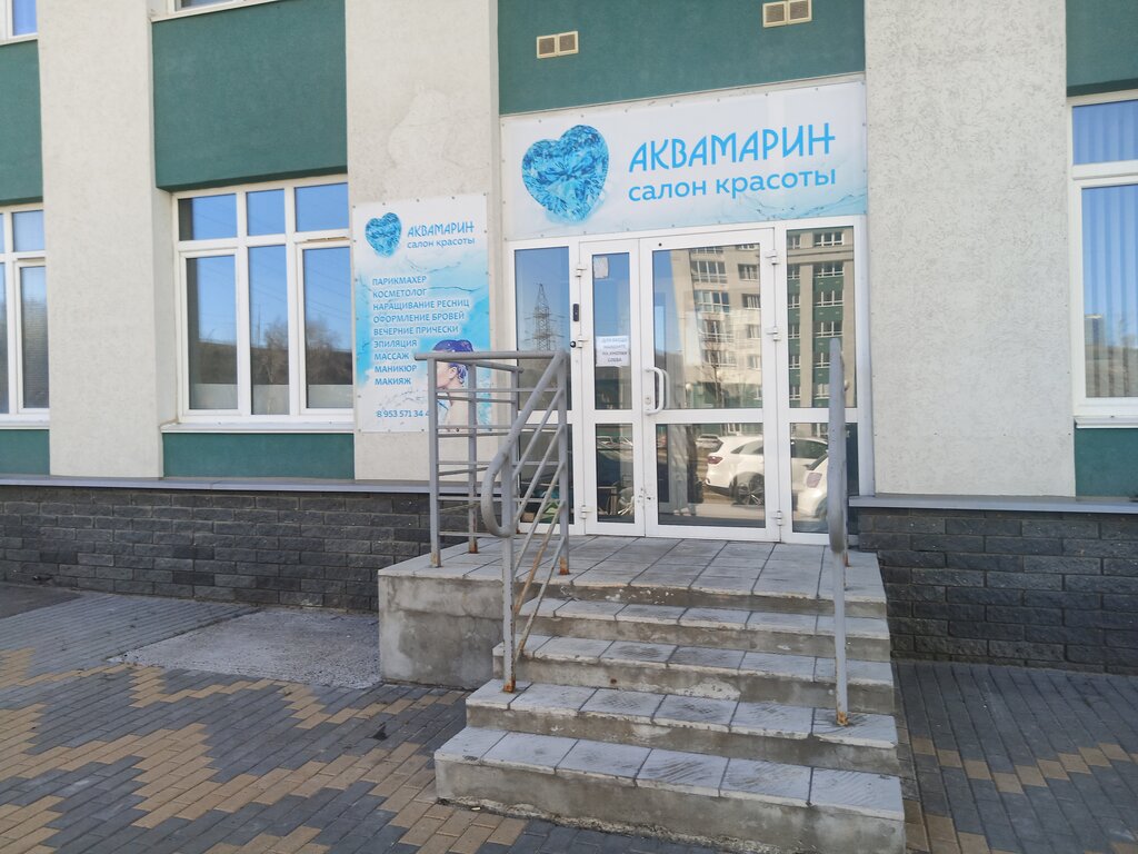 Konut servisleri kuruluşları Аквамарин, Nijni Novgorod, foto