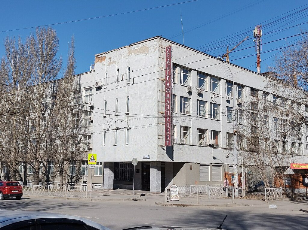 Ticari gayrimenkul alım satımı Firma Grazhdanproyekt, Yekaterinburg, foto