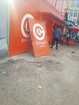 Congo Bet (Brazzaville, Commune de Ouenzé, Rue Kintele), şans oyunu bayileri  Brazzaville'den