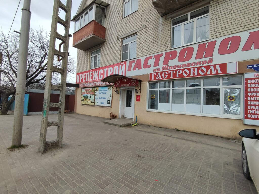 Balıkçılık ekipman firmaları Товары для рыбалки, Stavropol, foto