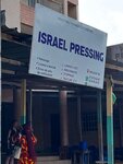 Israel Dry Cleaning (Abidjan, La commune Yopougon, Quartier de la Sogefhia Kouté), çamaşırhaneler  Abican'dan