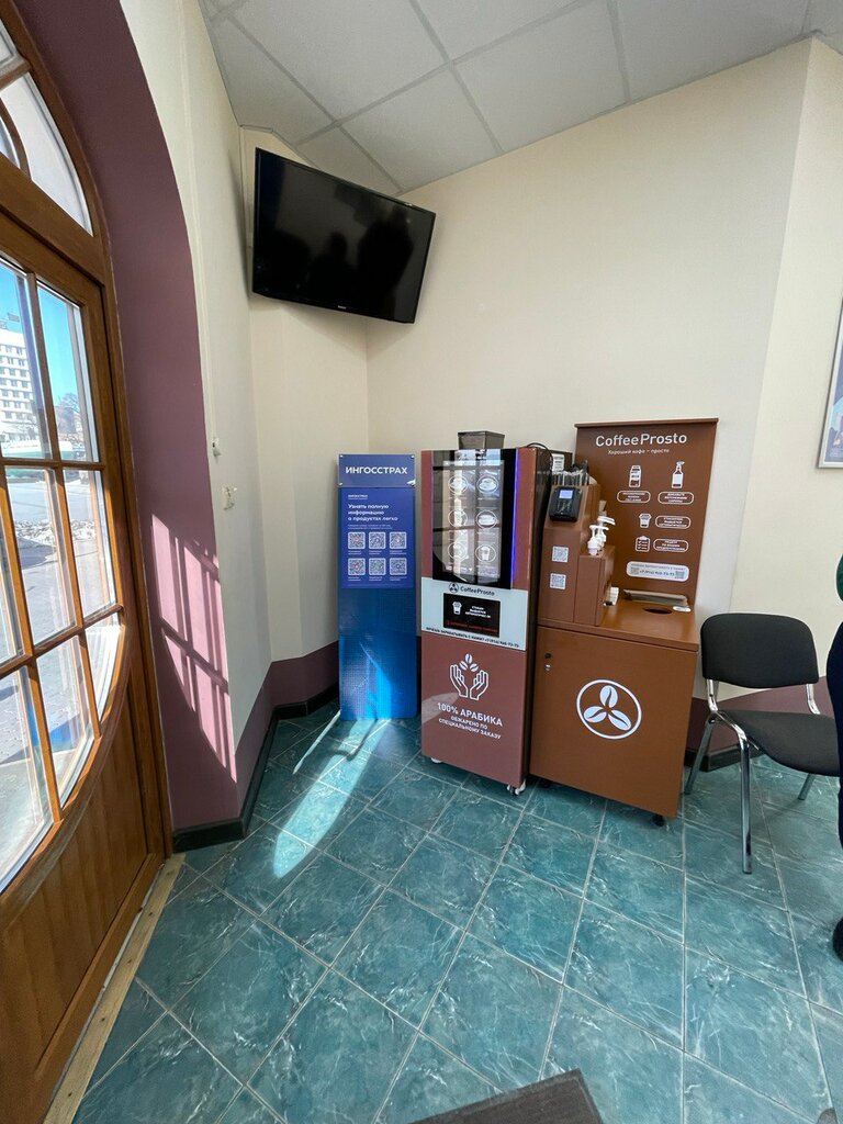 Kahve otomatı Coffee Prosto, Vladivostok, foto