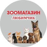 Любимчик (Natana Rakhlina Street No:1В), petshop  Kazan'dan