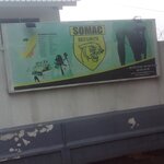 Somac (Brazzaville, Commune de Poto-Poto), güvenlik ve alarm sistemleri  Brazzaville'den