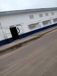 Dépôt Vente Okessi (Brazzaville, Commune de Poto-Poto), su satışı  Brazzaville'den