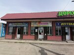 Budu Mamoy (Jambyl oblysy, Taraz, Abaı tuıyq kóshesi), hamilelik ürünleri  Taraz'dan