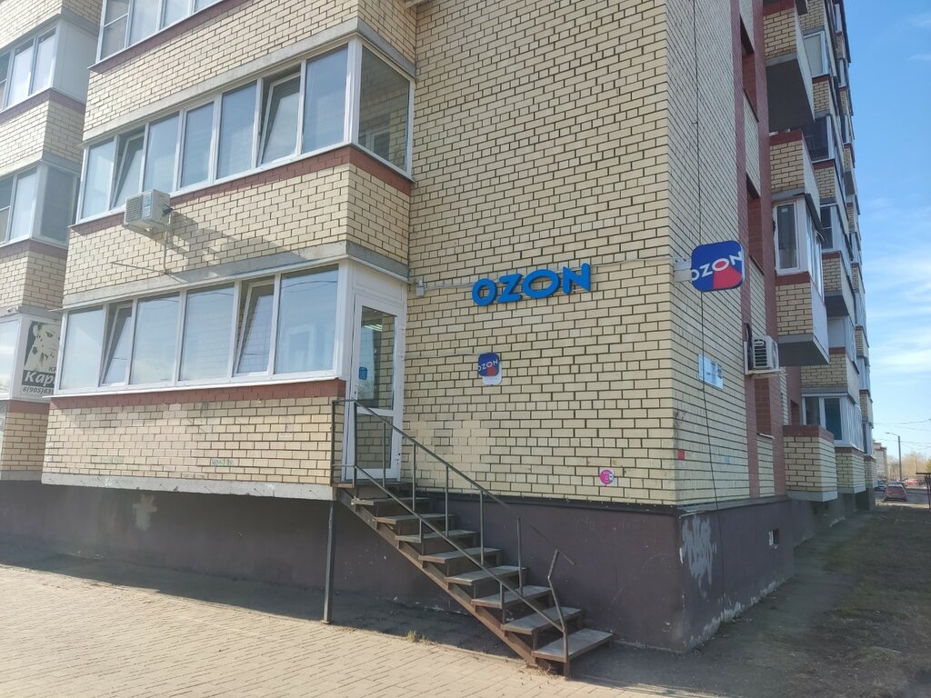 Teslimat noktası Цайняо, Yaroslavl, foto